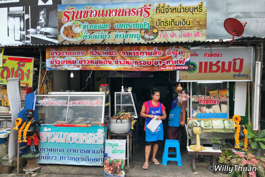 Phuket Bus Terminal 2 Bus From Phuket To Krabi, Samui And Bangkok | How ...