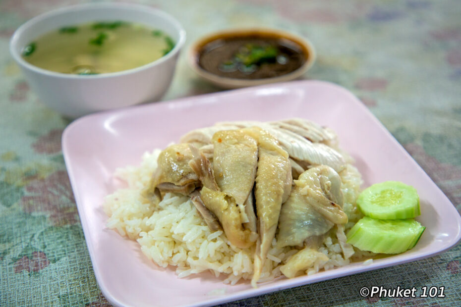 Briley Chicken Rice Restaurant In Patong Beach - PHUKET 101