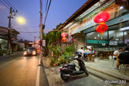 Jongjit Kitchen Kathu In Phuket | Jongjit Kitchen Review