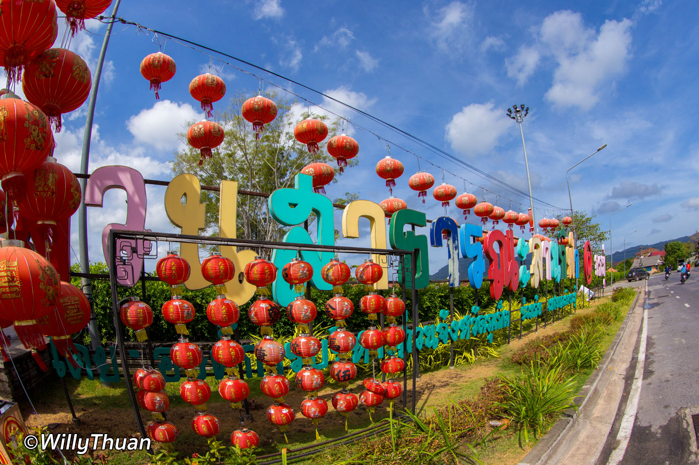 Kathu Museum - PHUKET 101