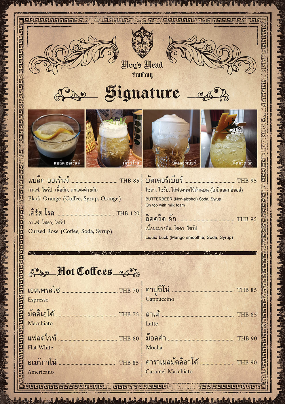 Hog's Head Pub Phuket - PHUKET 101