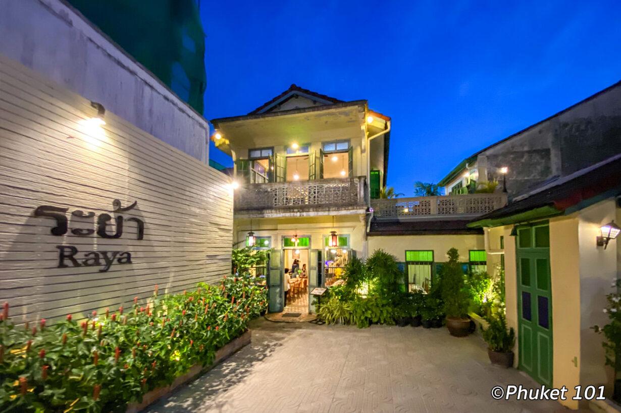 Raya Restaurant - PHUKET 101