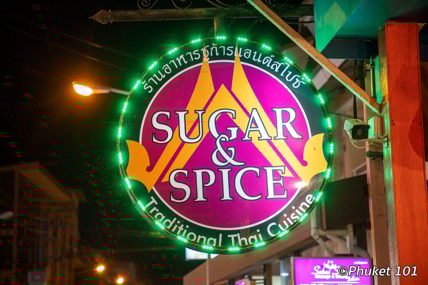 Sugar and Spice Restaurant Phuket - PHUKET 101