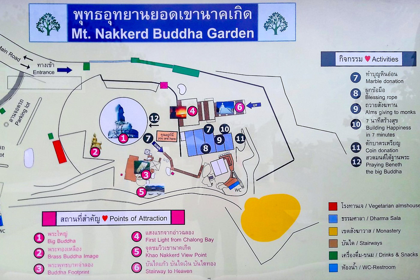 Hiking to Phuket Big Buddha from Karon Beach - PHUKET 101