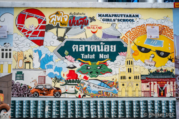Talat Noi Street Art - PHUKET 101