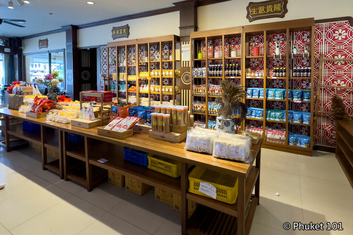 Mee Sapam Phuket - PHUKET 101