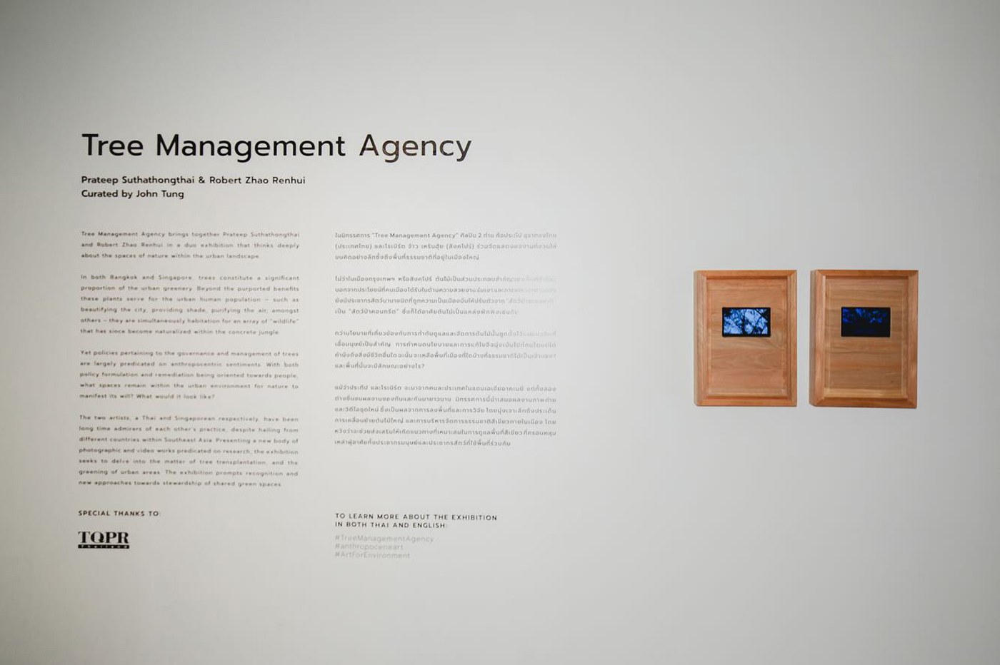 Warin Lab Comtemporary - A Contemporary Art Gallery