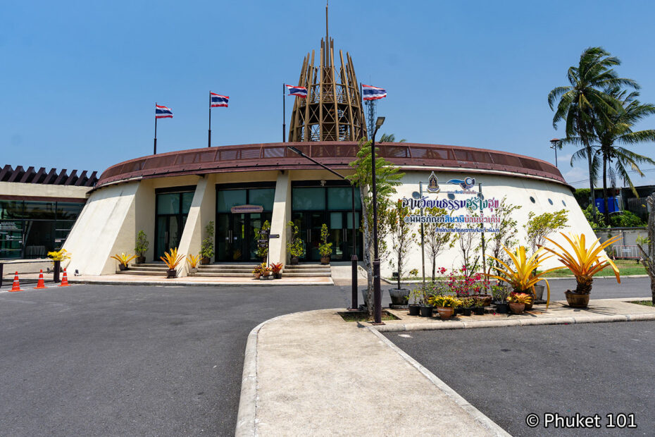 Ban Nam Khem 海啸纪念公园 - 普吉岛 101