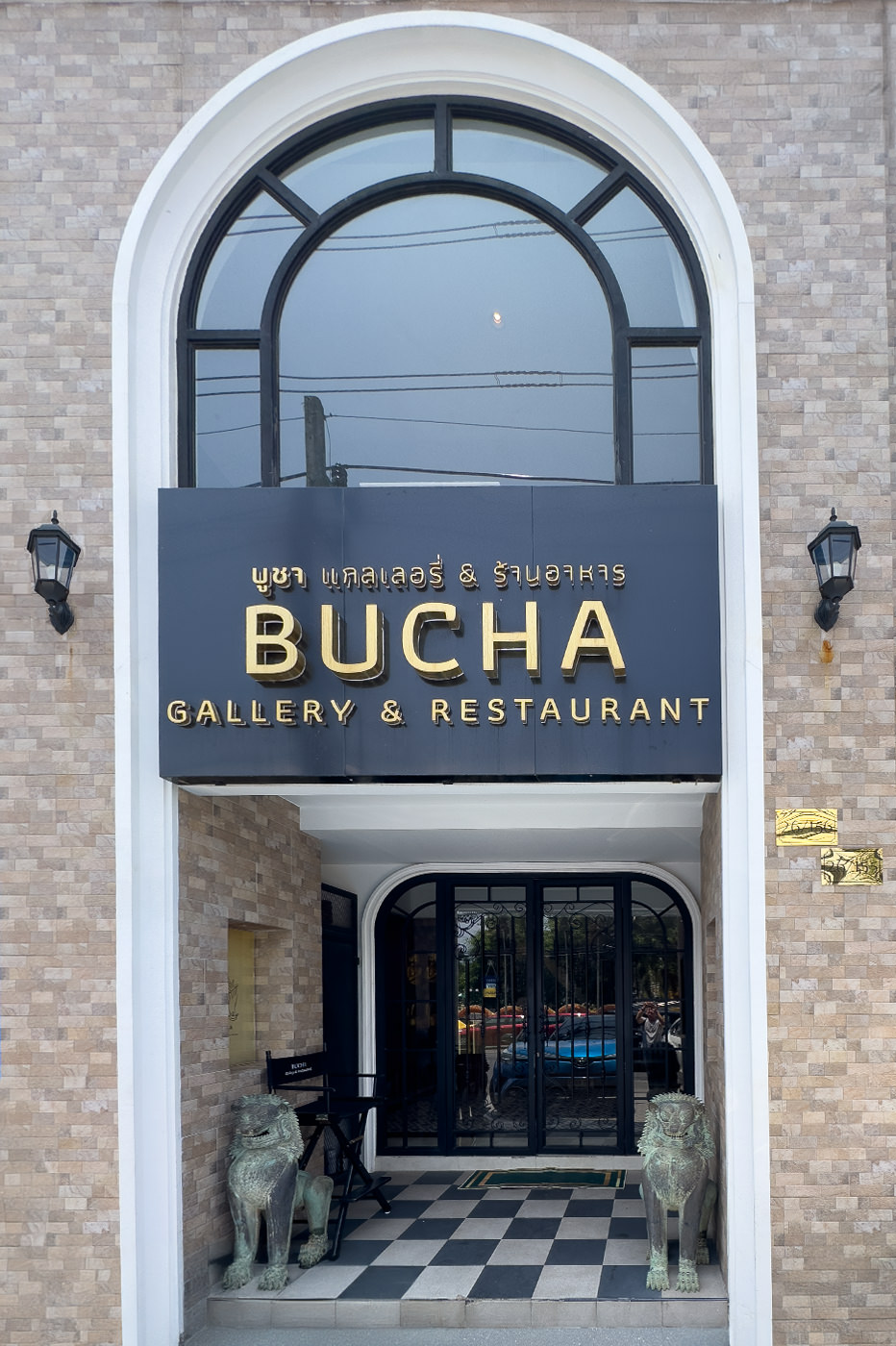 Bucha Gallery & Restaurant - PHUKET 101