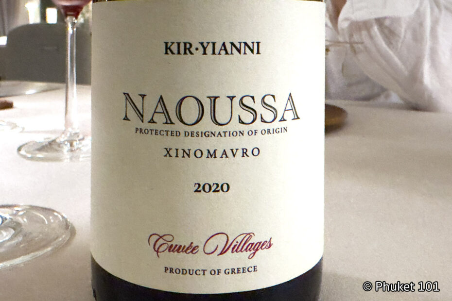 Hom Restaurant - PHUKET 101