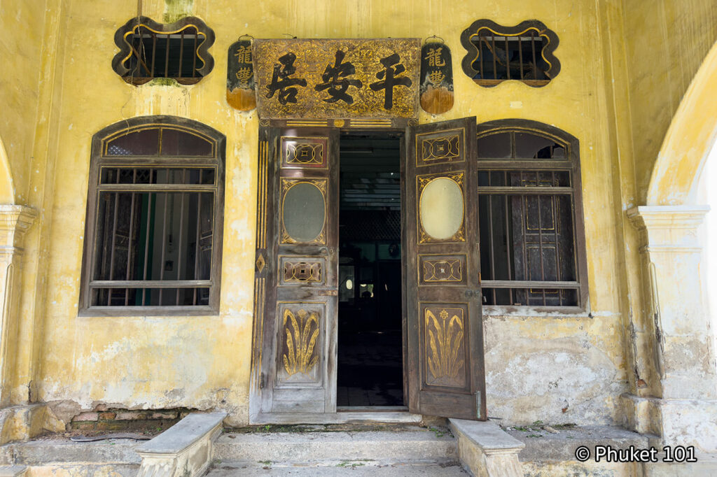 Limpanon Mansion - A Hidden Mansion In Phuket Town