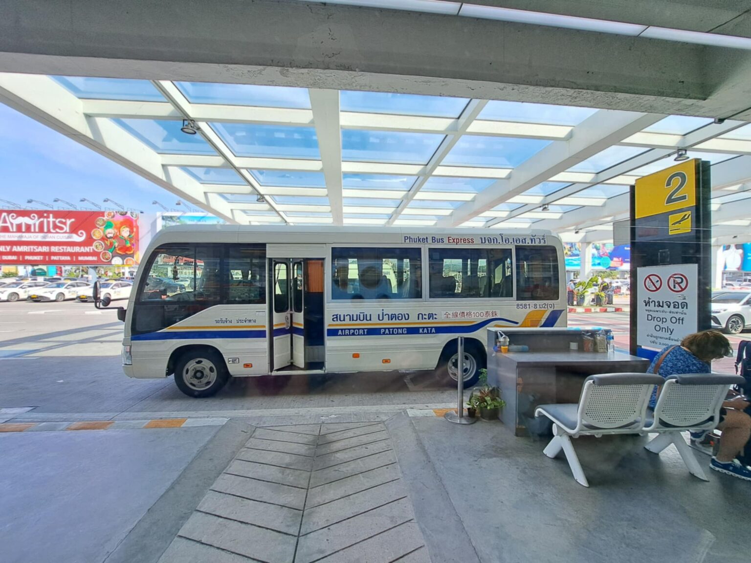 Phuket Airport Buses - PHUKET 101