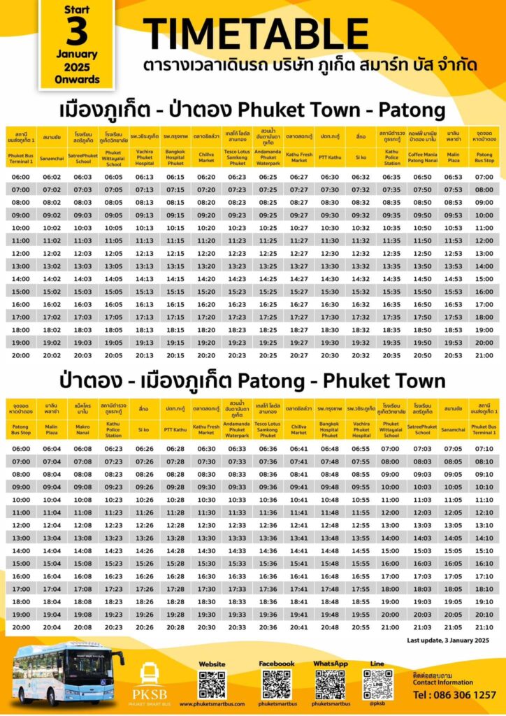 How To Ride Phuket Smart Bus - PHUKET 101