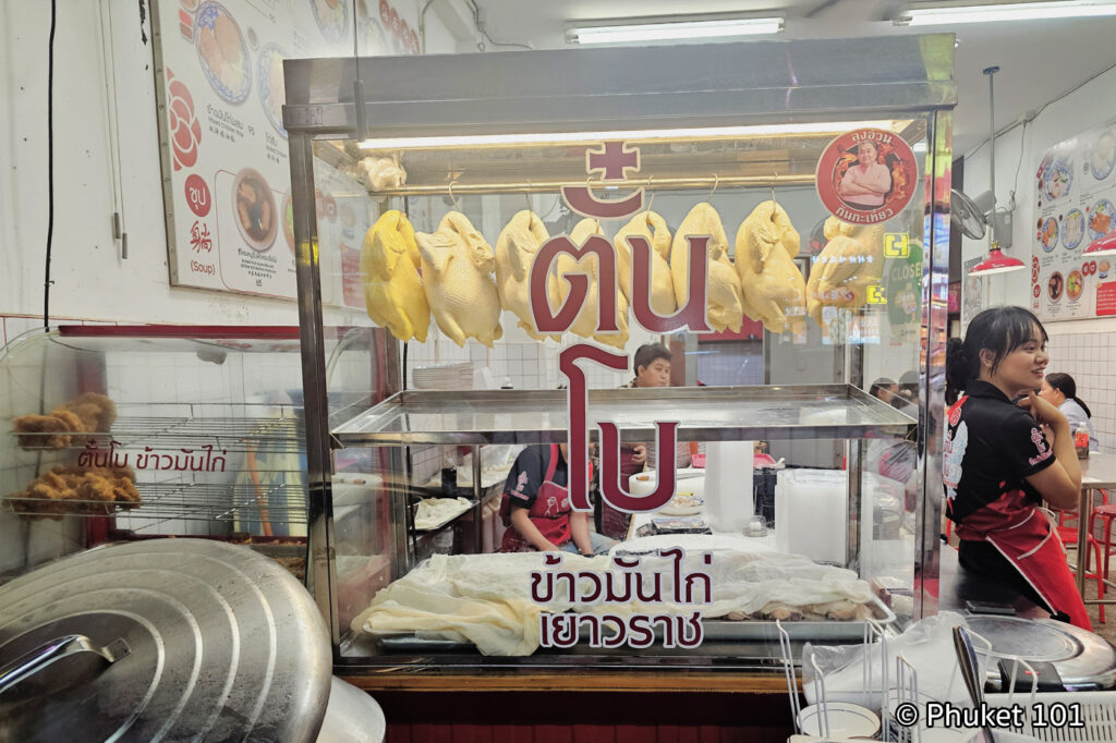 Tanbo Chicken Rice - A Famous Restaurant In Chinatown