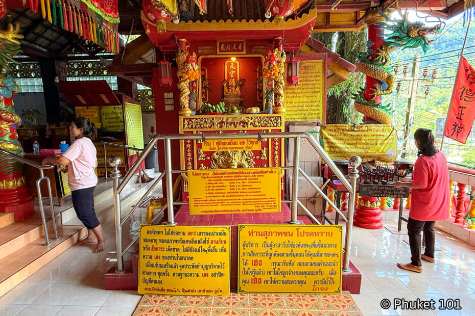 Pun Tao Kong Shrine | A Small Chinese Shrine Where Locals Honk For Good ...