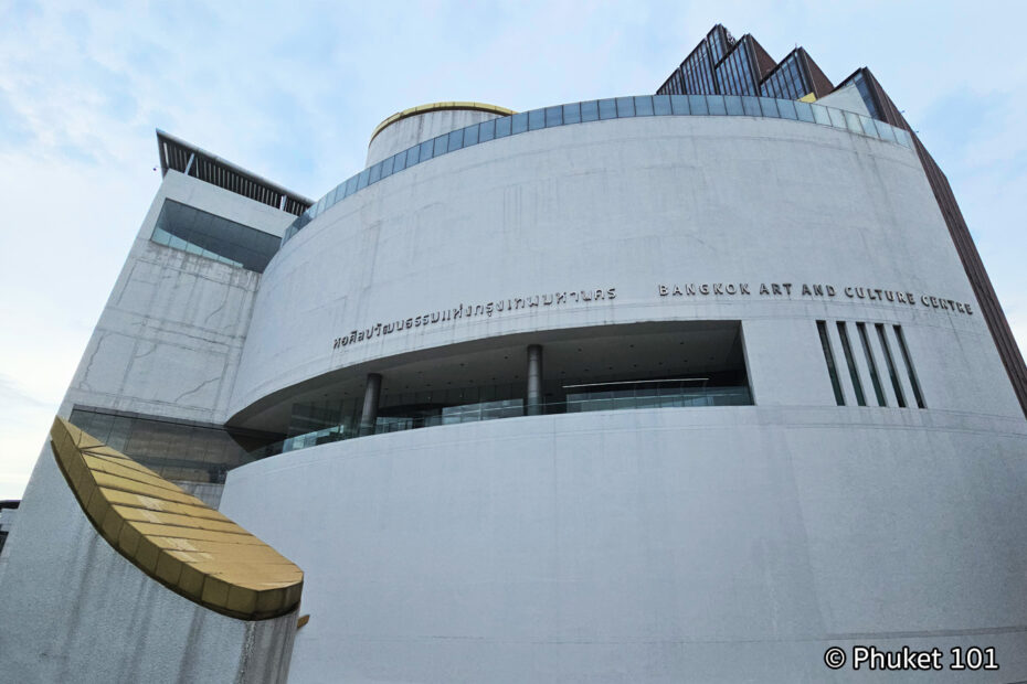 BACC - A Creative Escape In The City