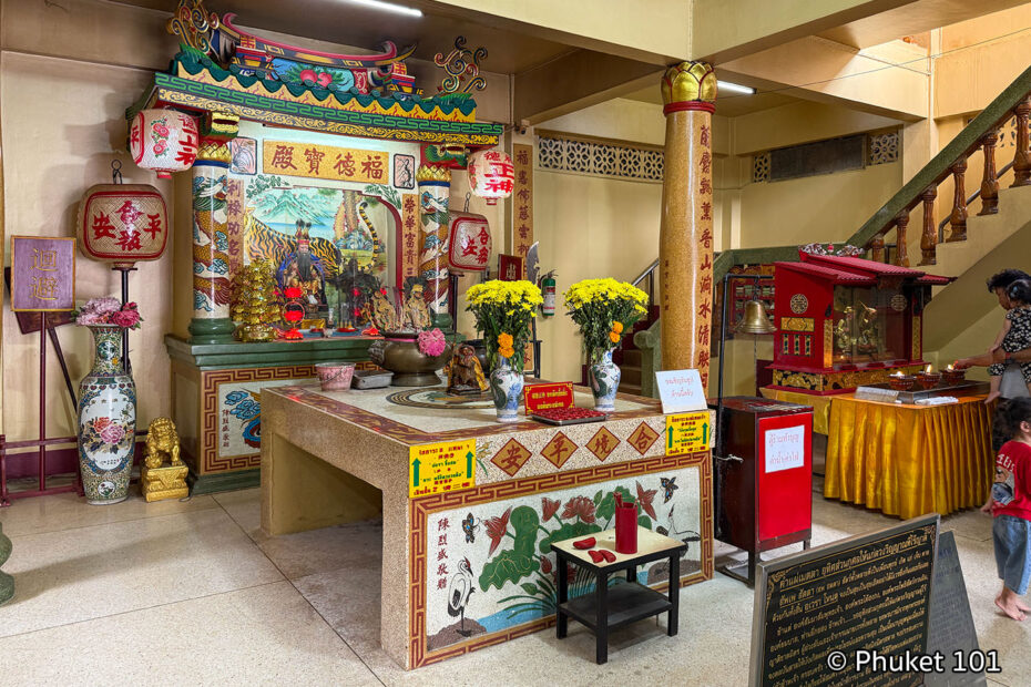 Sui Boon Tong Shrine | A Quiet Shrine In The Heart Of Phuket Town