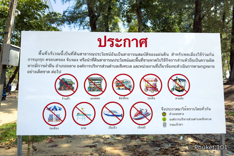 Surin Beach ⛱️ How To Make The Best Of Your Stay In Surin?