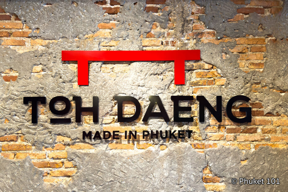 TOH DAENG At Phuket Old Town | A Heritage Family Restaurant Opens In ...