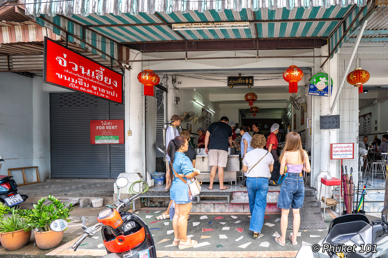 Chuan Heang Dim Sum Restaurant | Phuket's 100-Year Dim Sum Breakfast