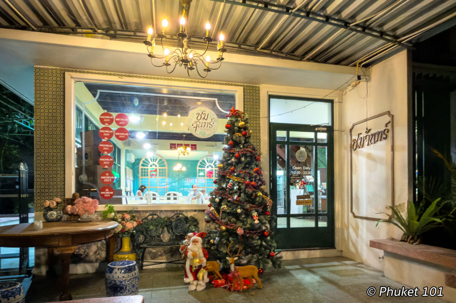 Chom Chan Restaurant | Great Thai Food In Phuket Town