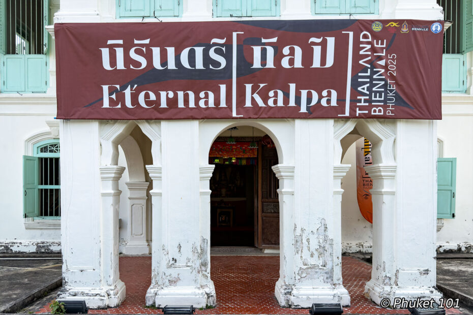Kathu Museum | Heritage House In Kathu